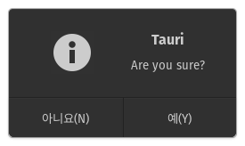 Tauri GUI - YJ Notes